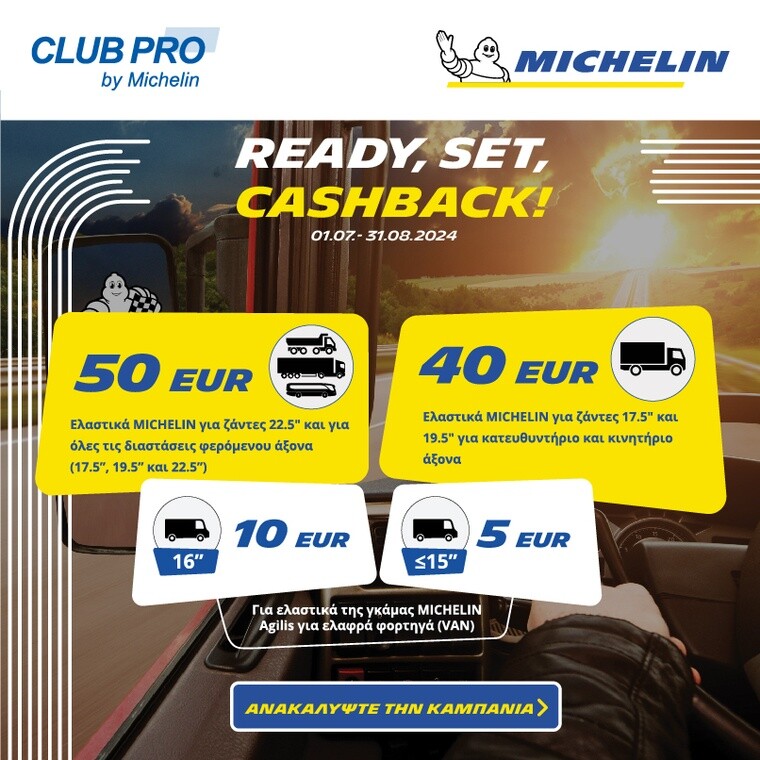 CLUB PRO by Michelin! Ready, Set, Cashback