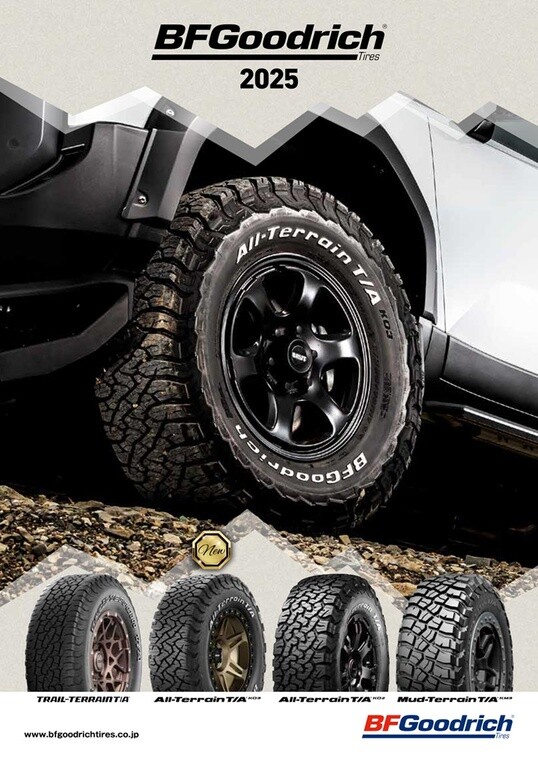 カタログPDFダウンロード | BFグッドリッチタイヤ[BFGoodrich]